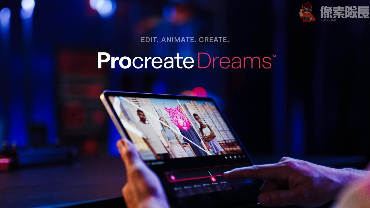 Procreate推出全新的iPad动画应用Procreate Dreams,普通人也可以做动画了 - 像素队长
